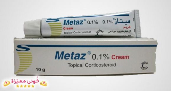 فوائد وتجارب كريم ميتاز لتبييض الوجه وحب الشباب | Metaz