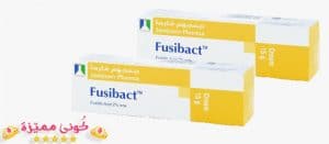 كريم فيوسيباكت للمنطقه الحساسه و الجروح و حب الشباب - Fusibact Cream