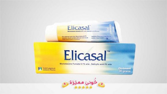 كريم اليكاسال للوجه، للركب وتبييض البشرة | فوائد واستخدامات!