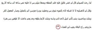 فوائد كريم ريالوكين للتخدير و الخياطة وازالة الشعر - ريالوكين