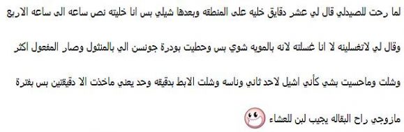 فوائد كريم ريالوكين للتخدير و الخياطة وازالة الشعر - ريالوكين