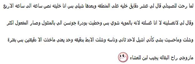 فوائد كريم ريالوكين للتخدير و الخياطة وازالة الشعر - ريالوكين