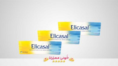 كريم اليكاسال للوجه، للركب وتبييض البشرة | فوائد واستخدامات!