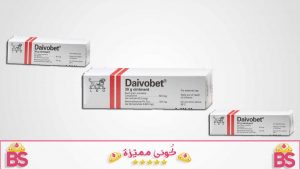 سعر وفوائد كريم دايفوبيت للوجه والاكزيما Daivobet