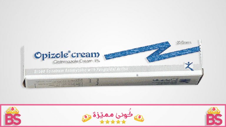 كريم اوبيزول للتبيض والوجه وحب الشباب | فوائد ودواعي استعمال