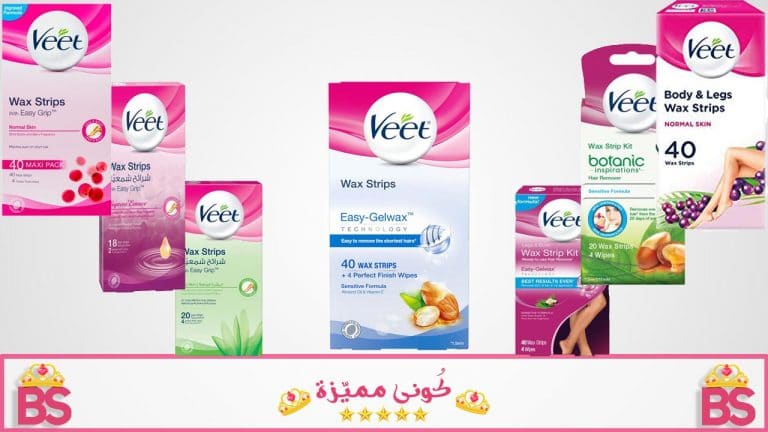 انواع شرائح فيت لازالة الشعر بالاسعار 2024 | كوني مميزة