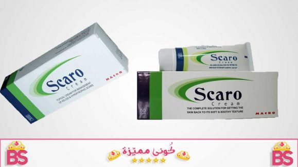 سكارو كريم لعلاج اثار حب الشباب للبشرة الدهنية وعلاج حفر الوجه