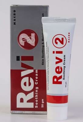 كريم ريفي تو للتفتيح | سعر، اضرار واكثر! | كوني مميزة