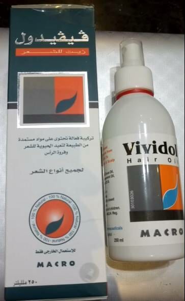زيت فيفيدول لعلاج تقصف الشعر وجفافه | Vividol Hair Oil | كوني مميزة
