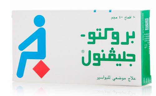 افضل مرهم للبواسير الخارجية بالاسعار | كوني مميزة