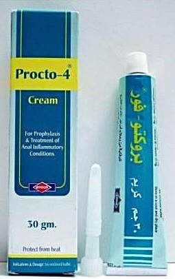 افضل 9 مرهم للبواسير بالاسعار من الصيدلية لراحتك التامة! | كوني مميزة