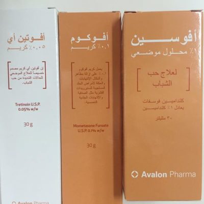 تجربتي مع محلول افوسين لحب الشباب كاملة Avocin | كوني مميزة