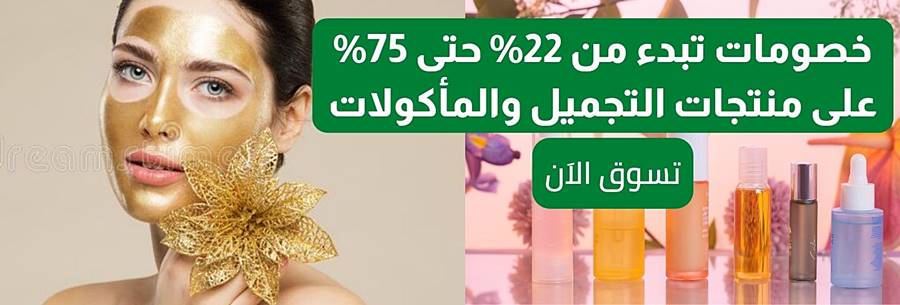شامبو سيلينجينا لعلاج القشرة والفطريات | Selengena Shampoo | كوني مميزة